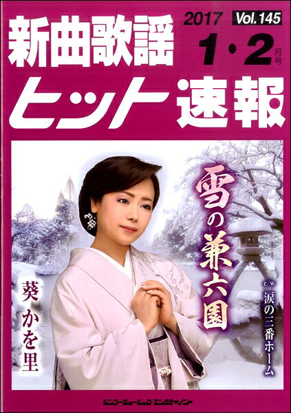 ***ご注意***こちらの【取寄品】の商品は、弊社に在庫がある場合もございますが、基本的に出版社からのお取り寄せとなります。まれに版元品切・絶版などでお取り寄せできない場合もございますので、恐れ入りますが予めご了承いただけると幸いでございま...