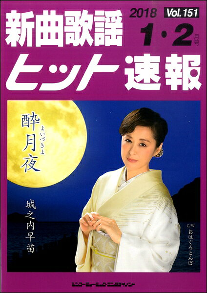 ***ご注意***こちらの【取寄品】の商品は、弊社に在庫がある場合もございますが、基本的に出版社からのお取り寄せとなります。まれに版元品切・絶版などでお取り寄せできない場合もございますので、恐れ入りますが予めご了承いただけると幸いでございま...