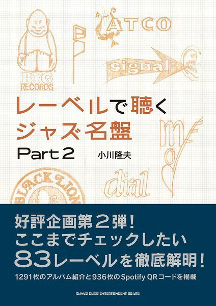 ***ご注意***こちらの【取寄品】の商品は、弊社に在庫がある場合もございますが、基本的に出版社からのお取り寄せとなります。まれに版元品切・絶版などでお取り寄せできない場合もございますので、恐れ入りますが予めご了承いただけると幸いでございま...