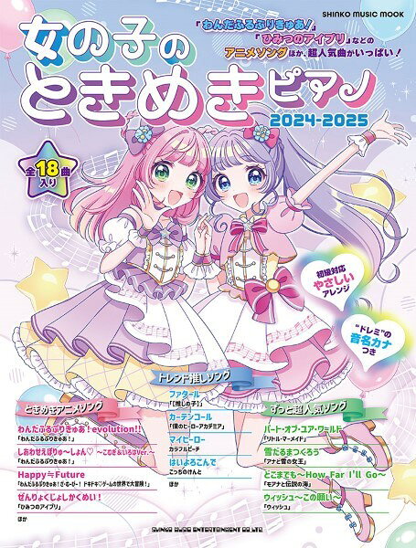 ***ご注意***こちらの【取寄品】の商品は、弊社に在庫がある場合もございますが、基本的に出版社からのお取り寄せとなります。まれに版元品切・絶版などでお取り寄せできない場合もございますので、恐れ入りますが予めご了承いただけると幸いでございま...