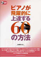 ***ご注意***こちらの【取寄品】の商品は、弊社に在庫がある場合もございますが、基本的に出版社からのお取り寄せとなります。まれに版元品切・絶版などでお取り寄せできない場合もございますので、恐れ入りますが予めご了承いただけると幸いでございま...
