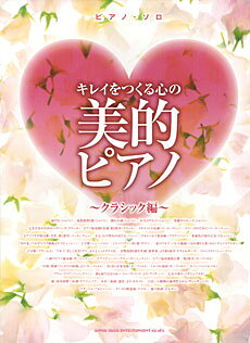 ***ご注意***こちらの【取寄品】の商品は、弊社に在庫がある場合もございますが、基本的に出版社からのお取り寄せとなります。まれに版元品切・絶版などでお取り寄せできない場合もございますので、恐れ入りますが予めご了承いただけると幸いでございま...