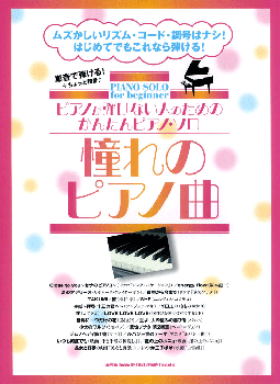 ***ご注意***こちらの【取寄品】の商品は、弊社に在庫がある場合もございますが、基本的に出版社からのお取り寄せとなります。まれに版元品切・絶版などでお取り寄せできない場合もございますので、恐れ入りますが予めご了承いただけると幸いでございま...
