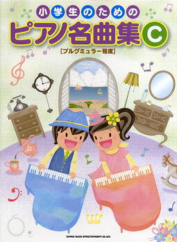 メーカー:(株)シンコーミュージックエンタテイメントJAN:4997938026553ISBN:9784401026555PCD:02655菊倍 102ページ刊行日:2012/07/19収　録　曲： 24曲曲名アーティスト作曲/作詞/編曲/...