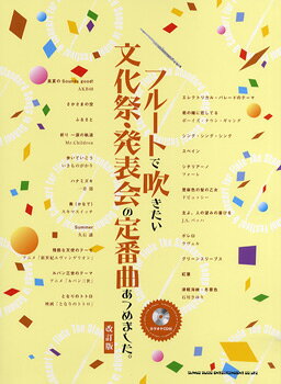 ***ご注意***こちらの【取寄品】の商品は、弊社に在庫がある場合もございますが、基本的に出版社からのお取り寄せとなります。まれに版元品切・絶版などでお取り寄せできない場合もございますので、恐れ入りますが予めご了承いただけると幸いでございま...