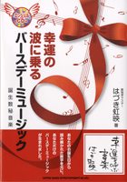 ***ご注意***こちらの【取寄品】の商品は、弊社に在庫がある場合もございますが、基本的に出版社からのお取り寄せとなります。まれに版元品切・絶版などでお取り寄せできない場合もございますので、恐れ入りますが予めご了承いただけると幸いでございま...