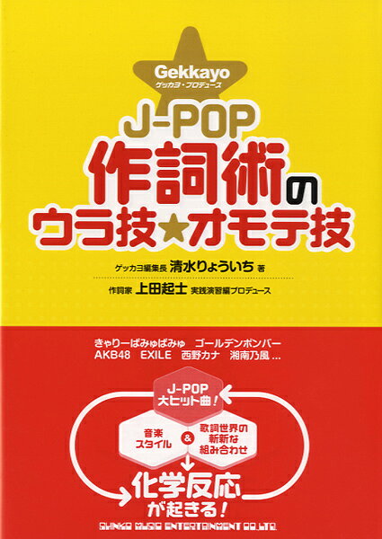 ***ご注意***こちらの【取寄品】の商品は、弊社に在庫がある場合もございますが、基本的に出版社からのお取り寄せとなります。まれに版元品切・絶版などでお取り寄せできない場合もございますので、恐れ入りますが予めご了承いただけると幸いでございま...