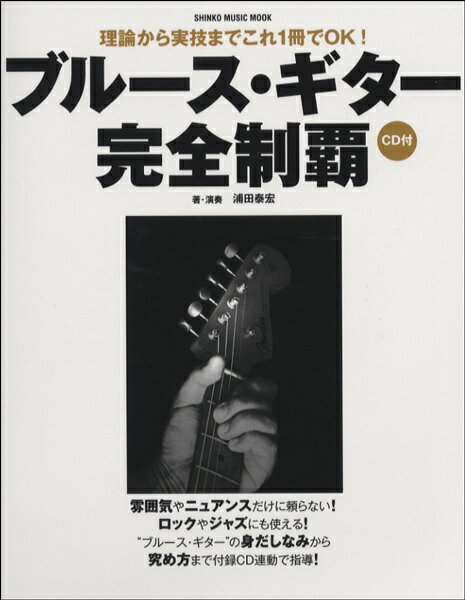 ***ご注意***こちらの【取寄品】の商品は、弊社に在庫がある場合もございますが、基本的に出版社からのお取り寄せとなります。まれに版元品切・絶版などでお取り寄せできない場合もございますので、恐れ入りますが予めご了承いただけると幸いでございま...