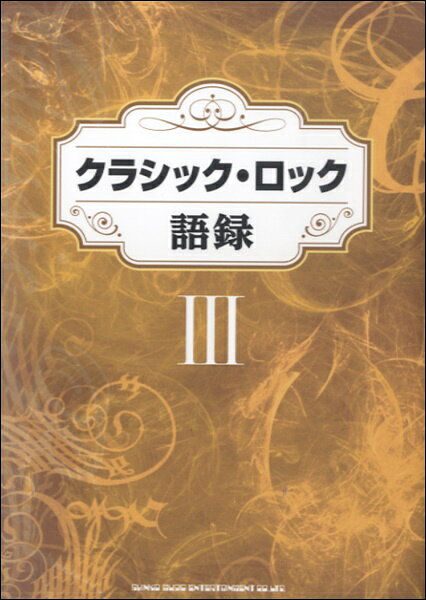 ***ご注意***こちらの【取寄品】の商品は、弊社に在庫がある場合もございますが、基本的に出版社からのお取り寄せとなります。まれに版元品切・絶版などでお取り寄せできない場合もございますので、恐れ入りますが予めご了承いただけると幸いでございま...