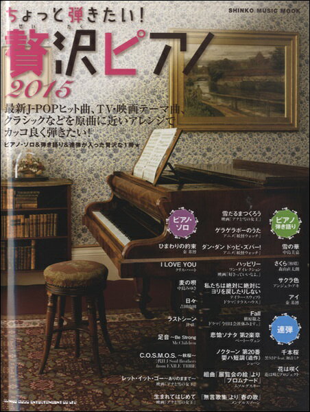 ***ご注意***こちらの【取寄品】の商品は、弊社に在庫がある場合もございますが、基本的に出版社からのお取り寄せとなります。まれに版元品切・絶版などでお取り寄せできない場合もございますので、恐れ入りますが予めご了承いただけると幸いでございま...