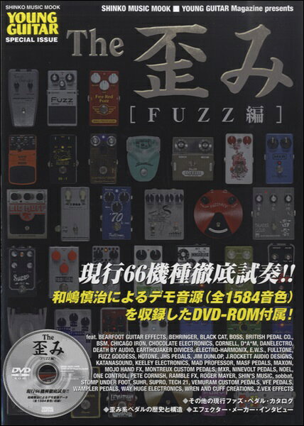 ***ご注意***こちらの【取寄品】の商品は、弊社に在庫がある場合もございますが、基本的に出版社からのお取り寄せとなります。まれに版元品切・絶版などでお取り寄せできない場合もございますので、恐れ入りますが予めご了承いただけると幸いでございま...