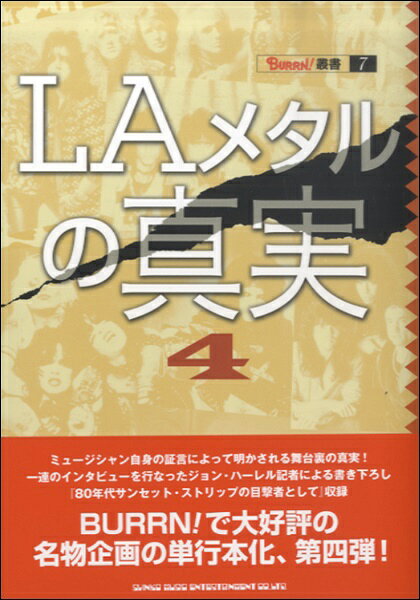 ***ご注意***こちらの【取寄品】の商品は、弊社に在庫がある場合もございますが、基本的に出版社からのお取り寄せとなります。まれに版元品切・絶版などでお取り寄せできない場合もございますので、恐れ入りますが予めご了承いただけると幸いでございま...