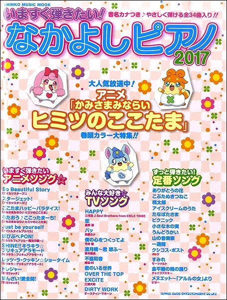 ***ご注意***こちらの【取寄品】の商品は、弊社に在庫がある場合もございますが、基本的に出版社からのお取り寄せとなります。まれに版元品切・絶版などでお取り寄せできない場合もございますので、恐れ入りますが予めご了承いただけると幸いでございま...