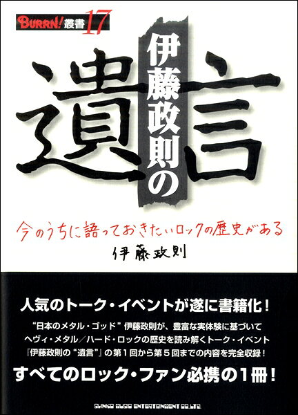 ***ご注意***こちらの【取寄品】の商品は、弊社に在庫がある場合もございますが、基本的に出版社からのお取り寄せとなります。まれに版元品切・絶版などでお取り寄せできない場合もございますので、恐れ入りますが予めご了承いただけると幸いでございま...