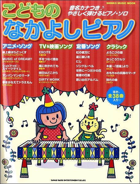 ***ご注意***こちらの【取寄品】の商品は、弊社に在庫がある場合もございますが、基本的に出版社からのお取り寄せとなります。まれに版元品切・絶版などでお取り寄せできない場合もございますので、恐れ入りますが予めご了承いただけると幸いでございま...