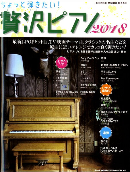 ***ご注意***こちらの【取寄品】の商品は、弊社に在庫がある場合もございますが、基本的に出版社からのお取り寄せとなります。まれに版元品切・絶版などでお取り寄せできない場合もございますので、恐れ入りますが予めご了承いただけると幸いでございま...