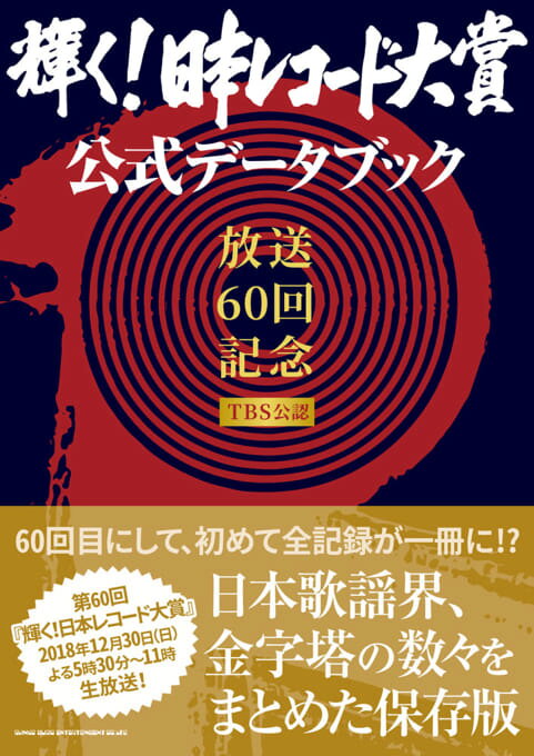 ***ご注意***こちらの【取寄品】の商品は、弊社に在庫がある場合もございますが、基本的に出版社からのお取り寄せとなります。まれに版元品切・絶版などでお取り寄せできない場合もございますので、恐れ入りますが予めご了承いただけると幸いでございま...