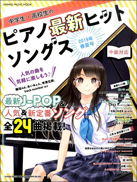 ***ご注意***こちらの【取寄品】の商品は、弊社に在庫がある場合もございますが、基本的に出版社からのお取り寄せとなります。まれに版元品切・絶版などでお取り寄せできない場合もございますので、恐れ入りますが予めご了承いただけると幸いでございま...