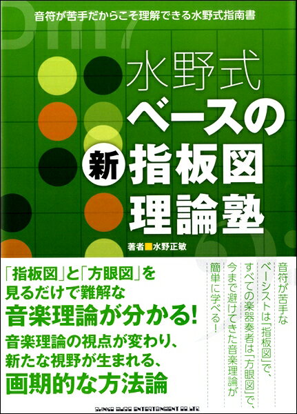 ***ご注意***こちらの【取寄品】の商品は、弊社に在庫がある場合もございますが、基本的に出版社からのお取り寄せとなります。まれに版元品切・絶版などでお取り寄せできない場合もございますので、恐れ入りますが予めご了承いただけると幸いでございま...