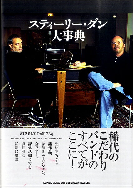 ***ご注意***こちらの【取寄品】の商品は、弊社に在庫がある場合もございますが、基本的に出版社からのお取り寄せとなります。まれに版元品切・絶版などでお取り寄せできない場合もございますので、恐れ入りますが予めご了承いただけると幸いでございま...