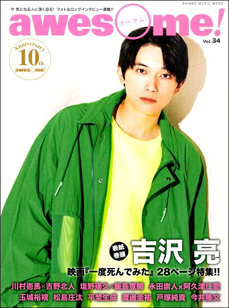 ***ご注意***こちらの【取寄品】の商品は、弊社に在庫がある場合もございますが、基本的に出版社からのお取り寄せとなります。まれに版元品切・絶版などでお取り寄せできない場合もございますので、恐れ入りますが予めご了承いただけると幸いでございま...