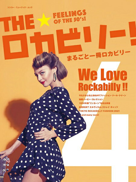***ご注意***こちらの【取寄品】の商品は、弊社に在庫がある場合もございますが、基本的に出版社からのお取り寄せとなります。まれに版元品切・絶版などでお取り寄せできない場合もございますので、恐れ入りますが予めご了承いただけると幸いでございま...