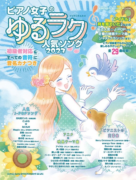 ***ご注意***こちらの【取寄品】の商品は、弊社に在庫がある場合もございますが、基本的に出版社からのお取り寄せとなります。まれに版元品切・絶版などでお取り寄せできない場合もございますので、恐れ入りますが予めご了承いただけると幸いでございま...