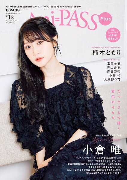 ***ご注意***こちらの【取寄品】の商品は、弊社に在庫がある場合もございますが、基本的に出版社からのお取り寄せとなります。まれに版元品切・絶版などでお取り寄せできない場合もございますので、恐れ入りますが予めご了承いただけると幸いでございま...