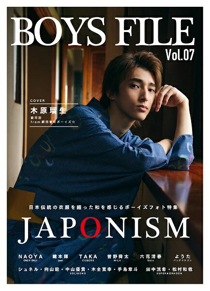 ***ご注意***こちらの【取寄品】の商品は、弊社に在庫がある場合もございますが、基本的に出版社からのお取り寄せとなります。まれに版元品切・絶版などでお取り寄せできない場合もございますので、恐れ入りますが予めご了承いただけると幸いでございま...