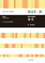 ***ご注意***こちらの【取寄品】の商品は、弊社に在庫がある場合もございますが、基本的に出版社からのお取り寄せとなります。まれに版元品切・絶版などでお取り寄せできない場合もございますので、恐れ入りますが予めご了承いただけると幸いでございま...