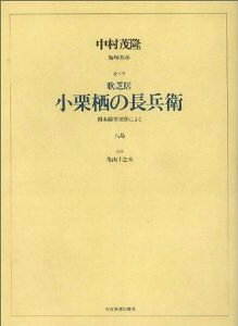 ***ご注意***こちらの【取寄品】の商品は、弊社に在庫がある場合もございますが、基本的に出版社からのお取り寄せとなります。まれに版元品切・絶版などでお取り寄せできない場合もございますので、恐れ入りますが予めご了承いただけると幸いでございま...