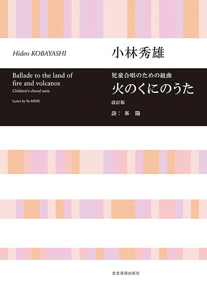***ご注意***こちらの【取寄品】の商品は、弊社に在庫がある場合もございますが、基本的に出版社からのお取り寄せとなります。まれに版元品切・絶版などでお取り寄せできない場合もございますので、恐れ入りますが予めご了承いただけると幸いでございま...
