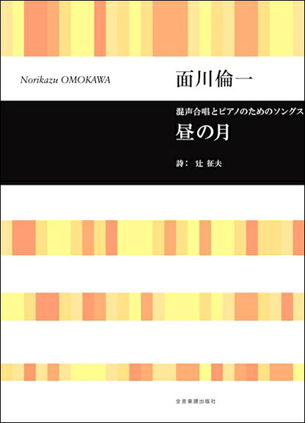***ご注意***こちらの【取寄品】の商品は、弊社に在庫がある場合もございますが、基本的に出版社からのお取り寄せとなります。まれに版元品切・絶版などでお取り寄せできない場合もございますので、恐れ入りますが予めご了承いただけると幸いでございま...