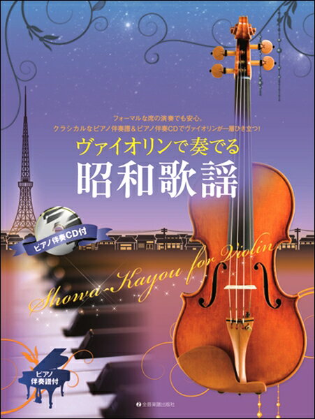 ***ご注意***こちらの【取寄品】の商品は、弊社に在庫がある場合もございますが、基本的に出版社からのお取り寄せとなります。まれに版元品切・絶版などでお取り寄せできない場合もございますので、恐れ入りますが予めご了承いただけると幸いでございま...