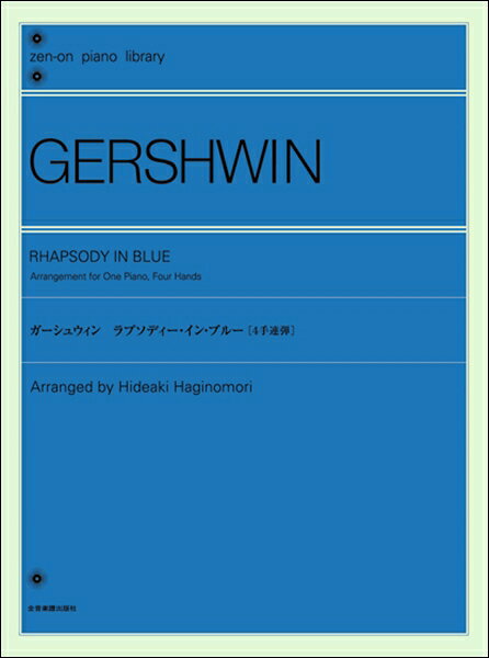 メーカー:（株）全音楽譜出版社JAN:4511005100689ISBN:9784111260041PCD:126004菊倍判 厚さ0.4cm 56ページ刊行日:2018/08/15収　録　曲： 1曲曲名アーティスト作曲/作詞/編曲/訳詞ラ...