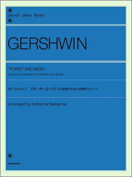 ***ご注意***こちらの【取寄品】の商品は、弊社に在庫がある場合もございますが、基本的に出版社からのお取り寄せとなります。まれに版元品切・絶版などでお取り寄せできない場合もございますので、恐れ入りますが予めご了承いただけると幸いでございま...