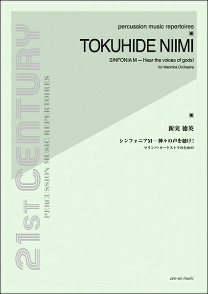 ***ご注意***こちらの【取寄品】の商品は、弊社に在庫がある場合もございますが、基本的に出版社からのお取り寄せとなります。まれに版元品切・絶版などでお取り寄せできない場合もございますので、恐れ入りますが予めご了承いただけると幸いでございま...
