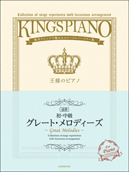 ***ご注意***こちらの【取寄品】の商品は、弊社に在庫がある場合もございますが、基本的に出版社からのお取り寄せとなります。まれに版元品切・絶版などでお取り寄せできない場合もございますので、恐れ入りますが予めご了承いただけると幸いでございま...