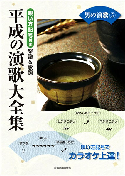 ***ご注意***こちらの【取寄品】の商品は、弊社に在庫がある場合もございますが、基本的に出版社からのお取り寄せとなります。まれに版元品切・絶版などでお取り寄せできない場合もございますので、恐れ入りますが予めご了承いただけると幸いでございま...