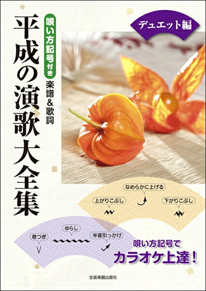 ***ご注意***こちらの【取寄品】の商品は、弊社に在庫がある場合もございますが、基本的に出版社からのお取り寄せとなります。まれに版元品切・絶版などでお取り寄せできない場合もございますので、恐れ入りますが予めご了承いただけると幸いでございま...
