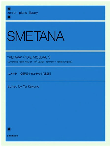 メーカー:（株）全音楽譜出版社JAN:4511005103581ISBN:9784111617166PCD:161716菊倍 厚さ0.3cm 40ページ刊行日:2019/07/15収　録　曲： 1曲曲名アーティスト作曲/作詞/編曲/訳詞モル...