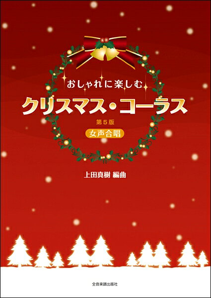 ***ご注意***こちらの【取寄品】の商品は、弊社に在庫がある場合もございますが、基本的に出版社からのお取り寄せとなります。まれに版元品切・絶版などでお取り寄せできない場合もございますので、恐れ入りますが予めご了承いただけると幸いでございま...