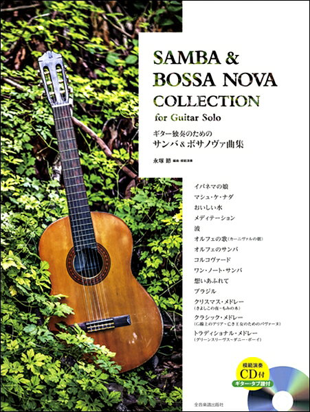 ***ご注意***こちらの【取寄品】の商品は、弊社に在庫がある場合もございますが、基本的に出版社からのお取り寄せとなります。まれに版元品切・絶版などでお取り寄せできない場合もございますので、恐れ入りますが予めご了承いただけると幸いでございま...