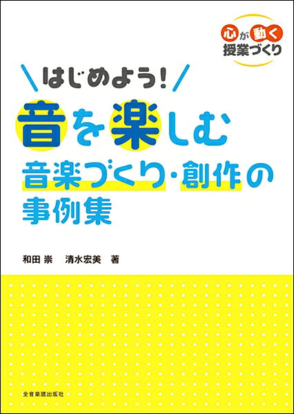 ***ご注意***こちらの【取寄品】の商品は、弊社に在庫がある場合もございますが、基本的に出版社からのお取り寄せとなります。まれに版元品切・絶版などでお取り寄せできない場合もございますので、恐れ入りますが予めご了承いただけると幸いでございま...