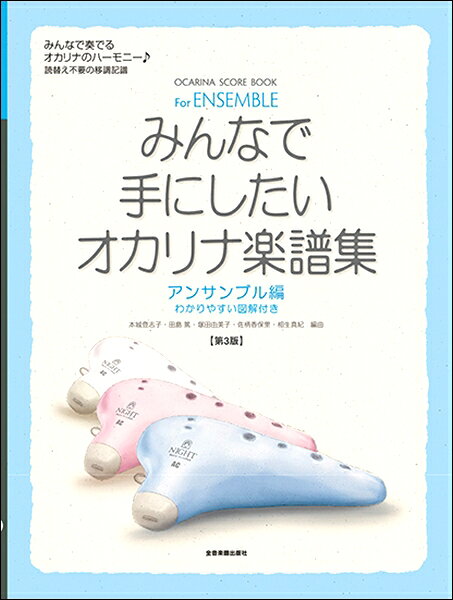 ***ご注意***こちらの【取寄品】の商品は、弊社に在庫がある場合もございますが、基本的に出版社からのお取り寄せとなります。まれに版元品切・絶版などでお取り寄せできない場合もございますので、恐れ入りますが予めご了承いただけると幸いでございま...