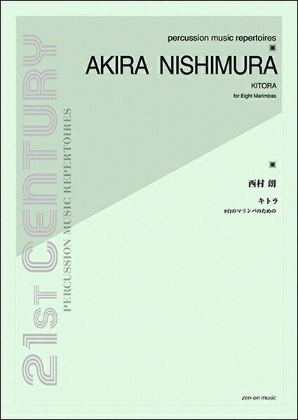 ***ご注意***こちらの【取寄品】の商品は、弊社に在庫がある場合もございますが、基本的に出版社からのお取り寄せとなります。まれに版元品切・絶版などでお取り寄せできない場合もございますので、恐れ入りますが予めご了承いただけると幸いでございま...