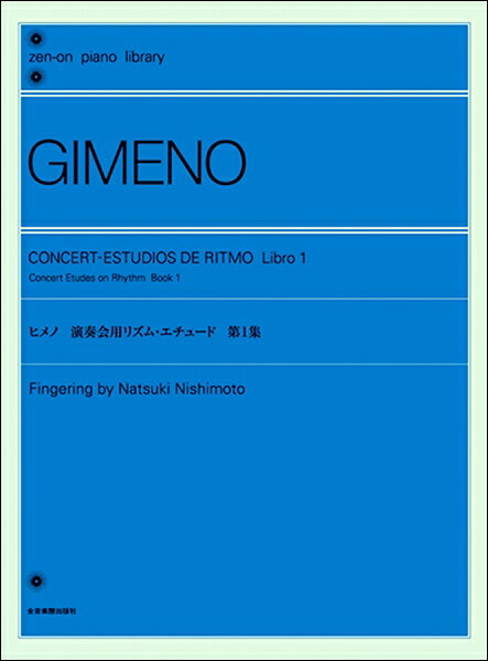 メーカー:（株）全音楽譜出版社JAN:4511005106001ISBN:9784111611737PCD:161173菊倍判 厚さ0.4cm 48ページ刊行日:2020/07/15収　録　曲： 7曲曲名アーティスト作曲/作詞/編曲/訳詞【...