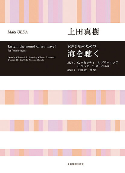 ***ご注意***こちらの【取寄品】の商品は、弊社に在庫がある場合もございますが、基本的に出版社からのお取り寄せとなります。まれに版元品切・絶版などでお取り寄せできない場合もございますので、恐れ入りますが予めご了承いただけると幸いでございま...