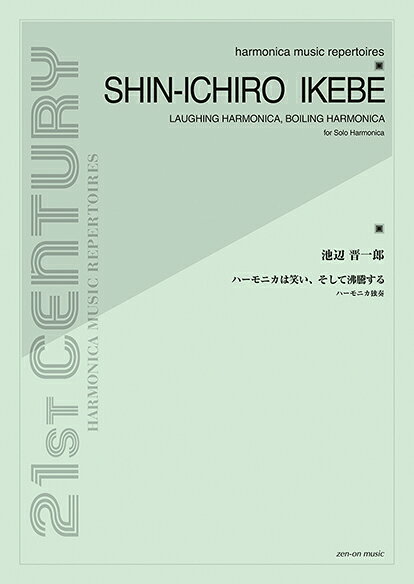 ***ご注意***こちらの【取寄品】の商品は、弊社に在庫がある場合もございますが、基本的に出版社からのお取り寄せとなります。まれに版元品切・絶版などでお取り寄せできない場合もございますので、恐れ入りますが予めご了承いただけると幸いでございま...