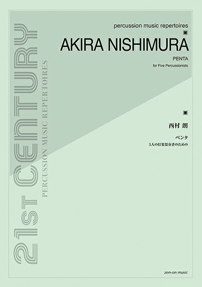 ***ご注意***こちらの【取寄品】の商品は、弊社に在庫がある場合もございますが、基本的に出版社からのお取り寄せとなります。まれに版元品切・絶版などでお取り寄せできない場合もございますので、恐れ入りますが予めご了承いただけると幸いでございま...